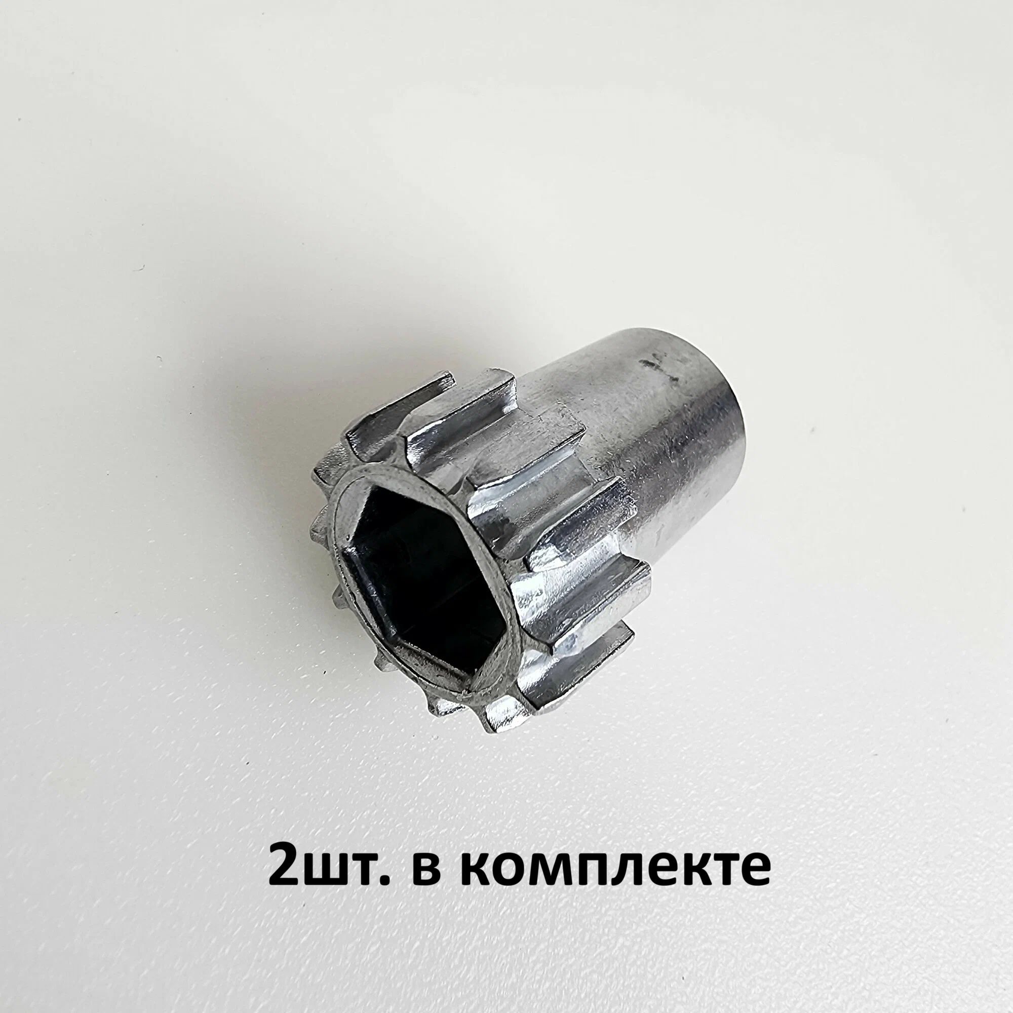 Муфта шнека предохранительная в сборе для мясорубки POLARIS PMG 3090 RUS(2шт. в комплекте)