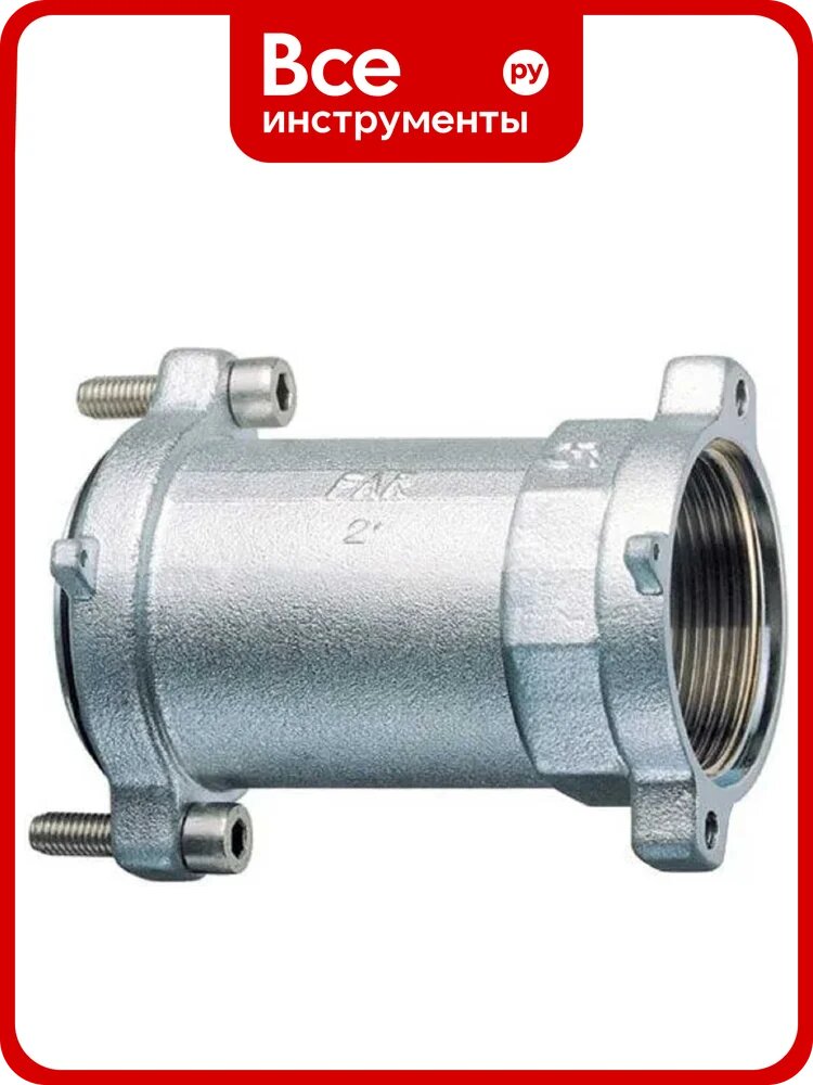 Удлинитель FAR 100 мм, для коллектора START 1 1/2 FK 3877 112
