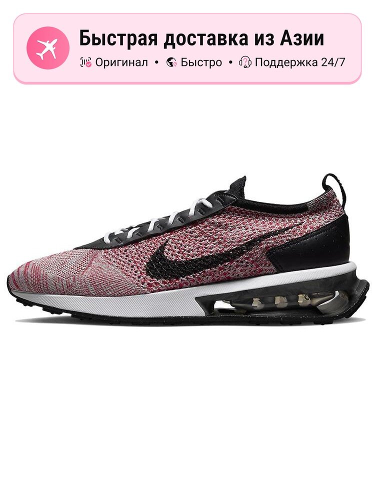 Кроссовки NIKE Air Max Flyknit Racer Next Nature