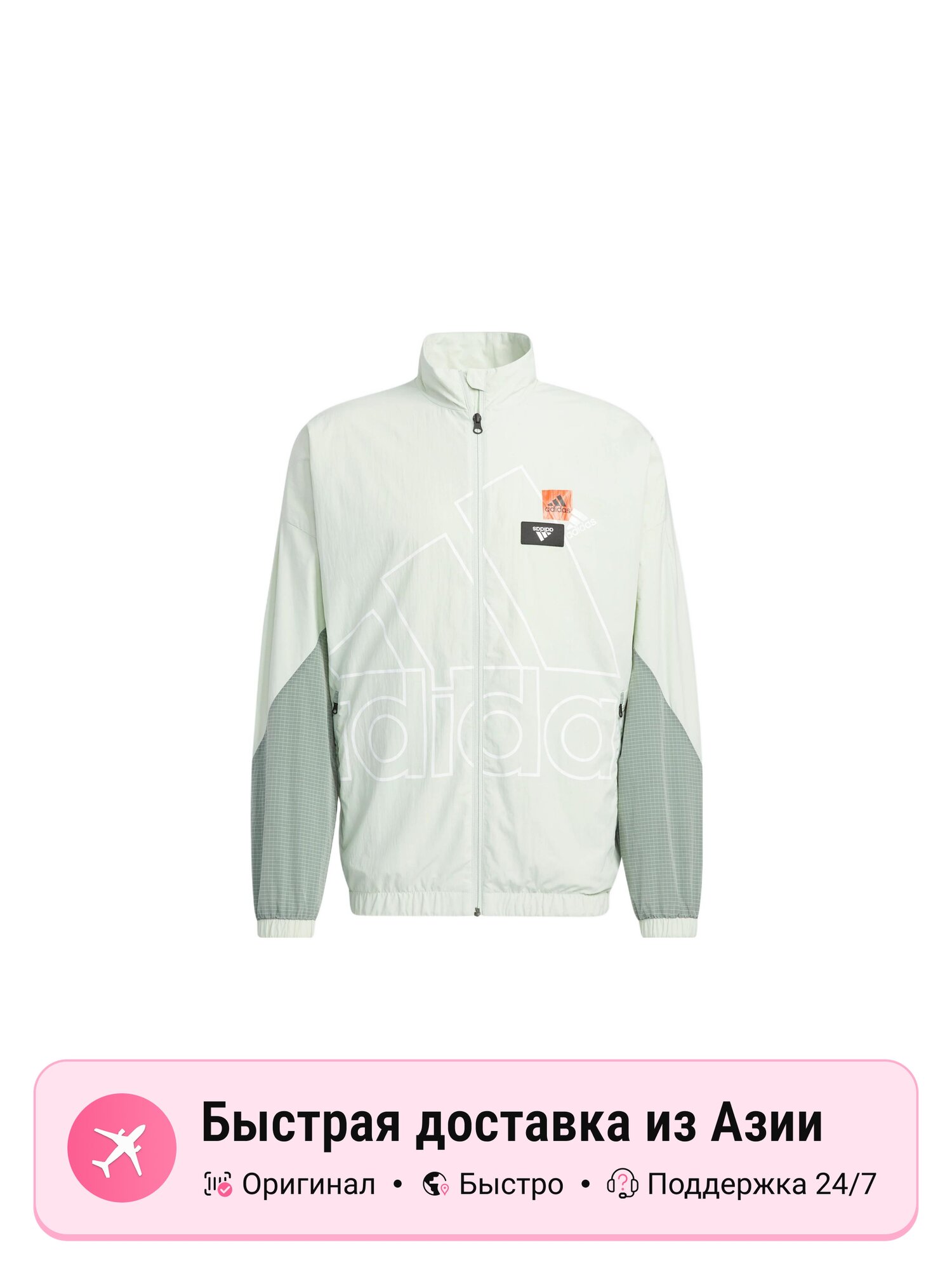 Куртка adidas MUST HAVES