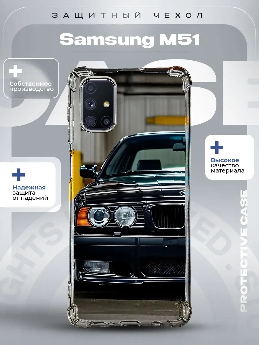 Чехол на Samsung M51 с принтом бмв