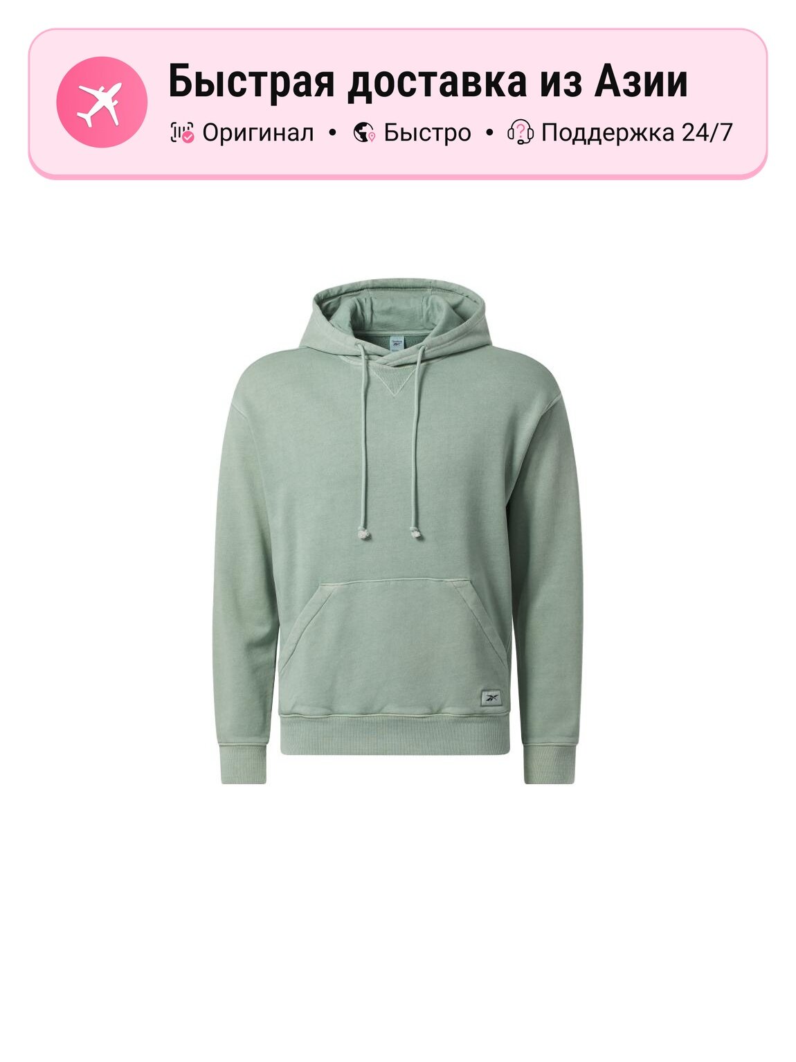 Толстовка Reebok Active, 1 шт.