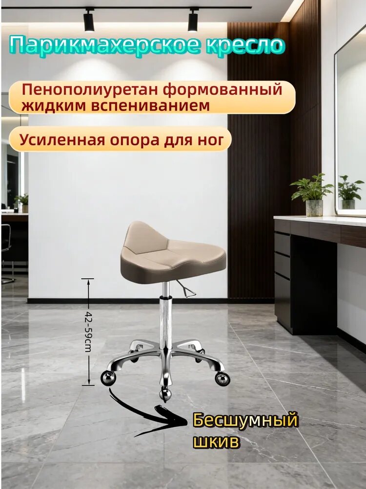Стул мастера, бежевый