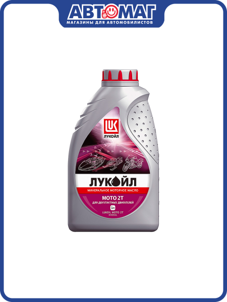 Масло Лукойл-Мото 2Т (1л) LUKOIL LK-MOTO-1L