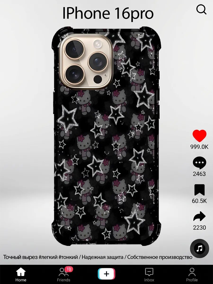 Чехол на iPhone 16 Pro с принтом Хелло Китти