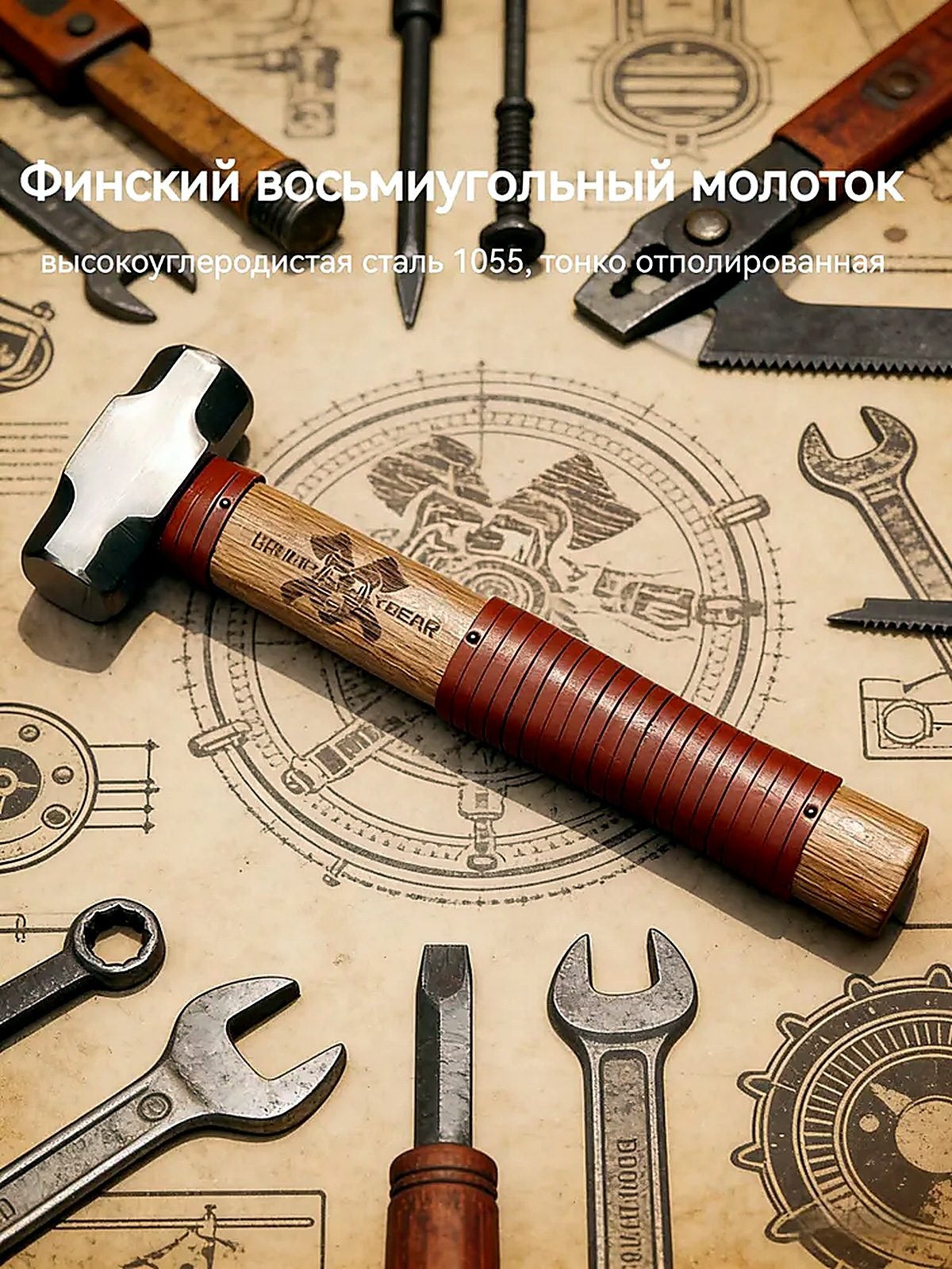 Молоток Кузнечный 550г, сталь, вес бойка 550 кг, прямоугольная, 23x10x10 см