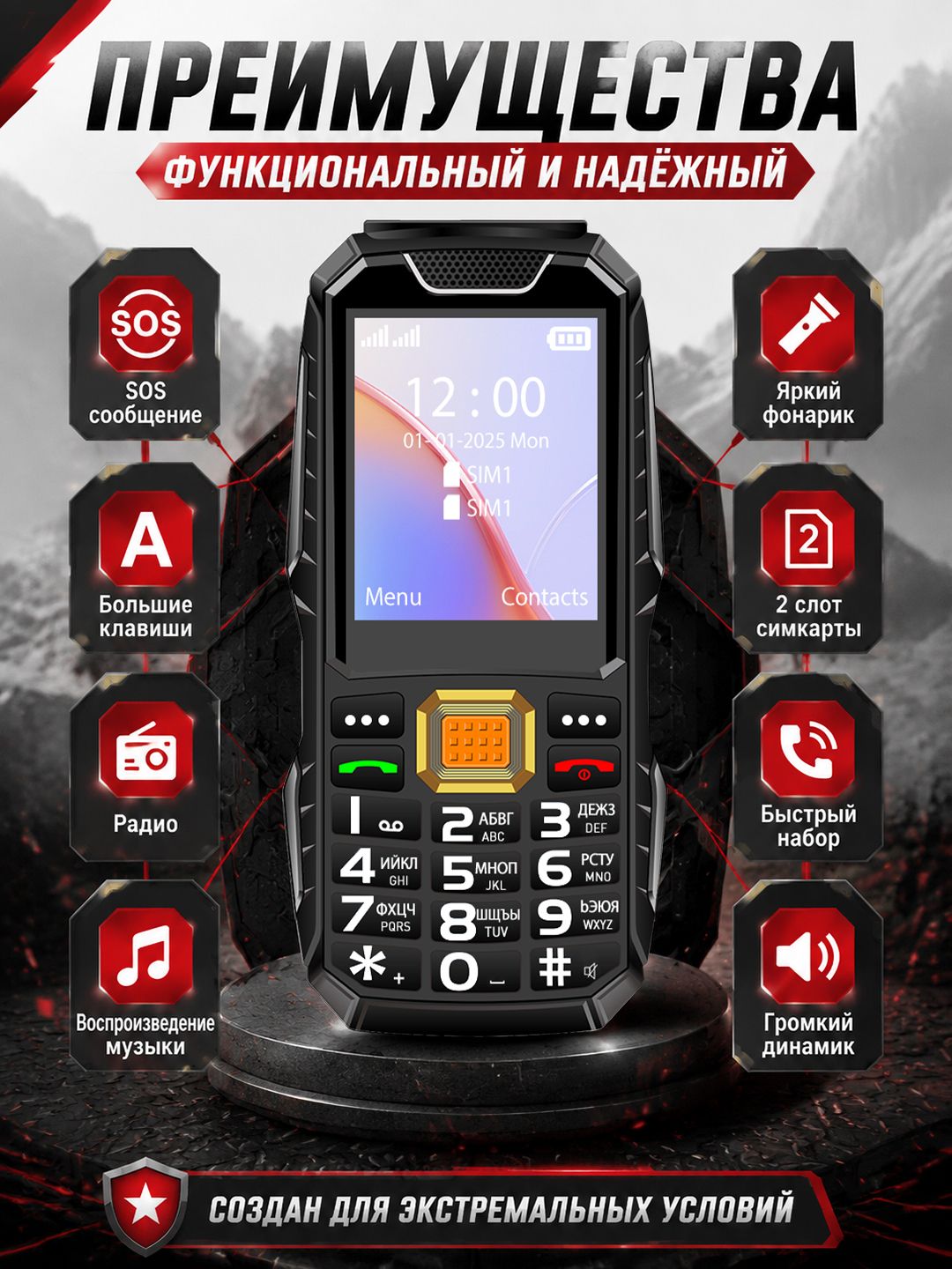 Nokia Мобильный телефон Nokia телефон кнопочный мобильный для армии, мобильный телефон с аккумулятором 4000 мАч, 2 SIM, двойным фонариком, Bluetooth и FM, серый, черно-серый