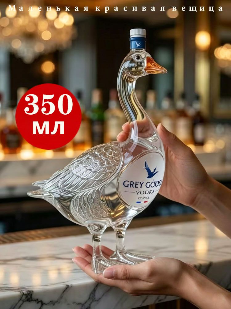 Маленькая красивая вещица Бутылка череп 0.35 л 1 шт