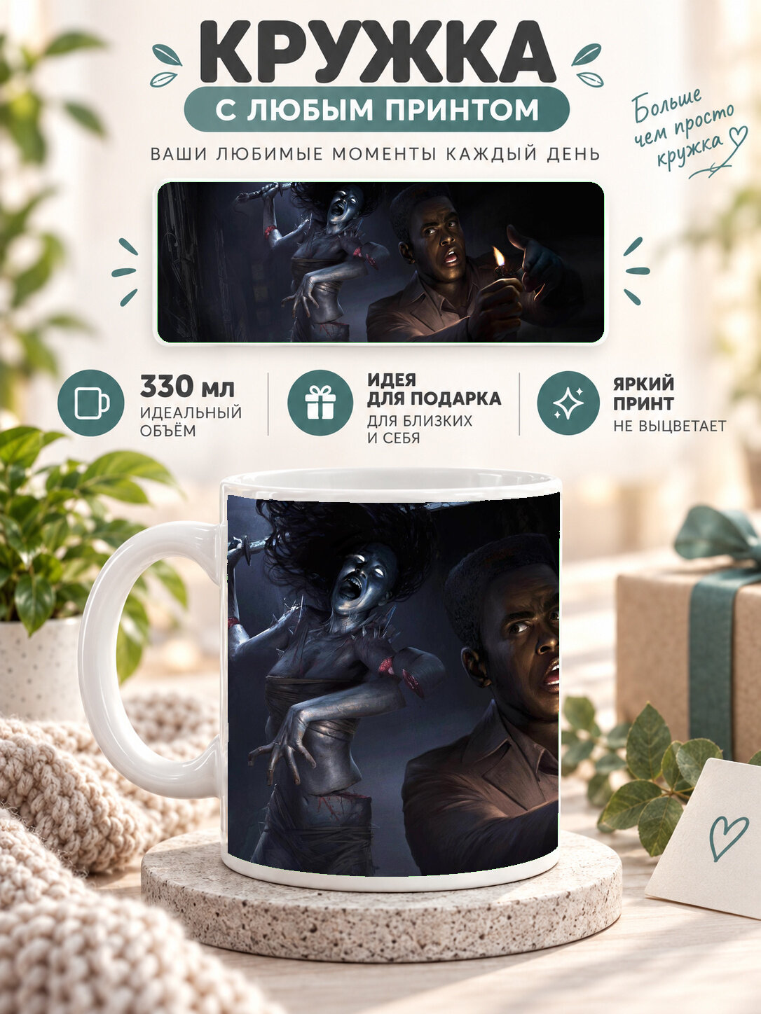 Кружка MoodRoom 330 мл, керамическая, глянцевая, белая с принтом Ahri League Of Legends Fan Art, дизайн UG33021379