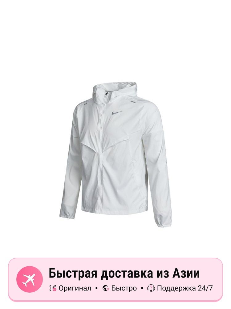 Куртка Repel Packable Windrunner