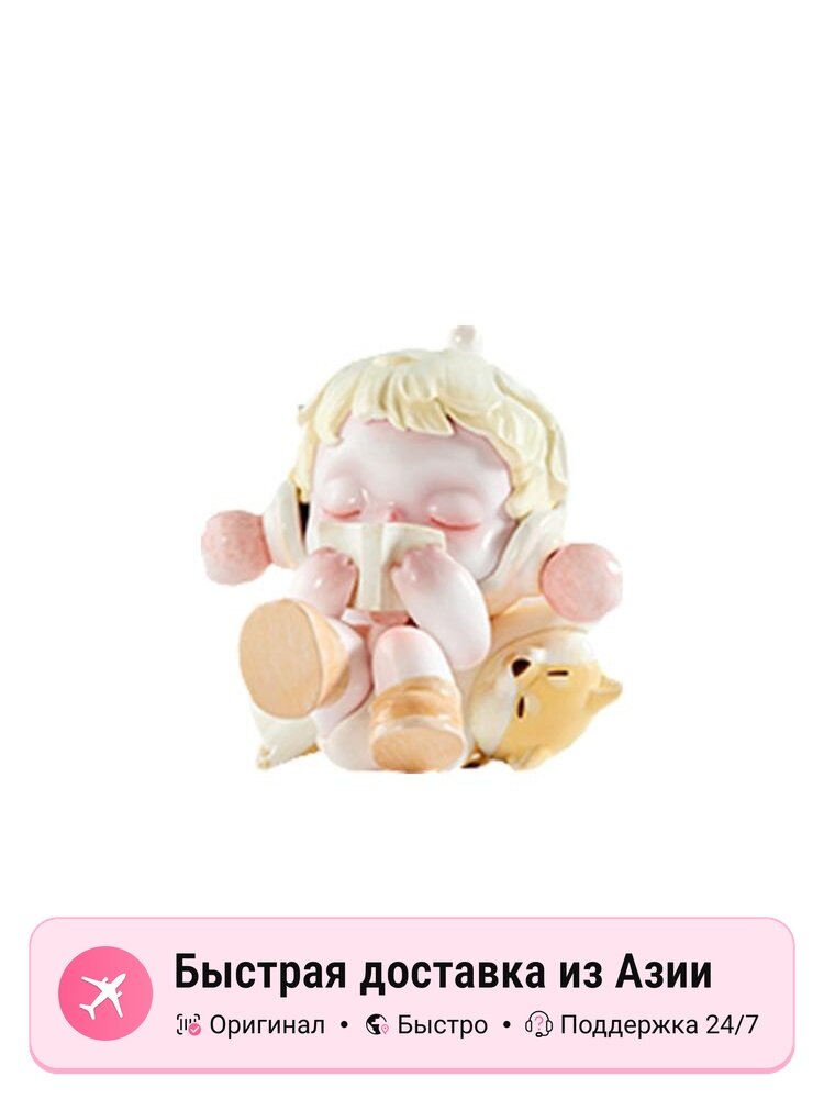 Фигурки унисекс POP MART SKULLPANDA Temperature Collection, слепой бокс