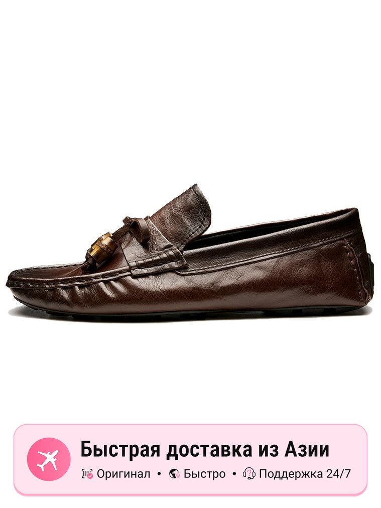 Носки Brounvanm Gommino Loafers