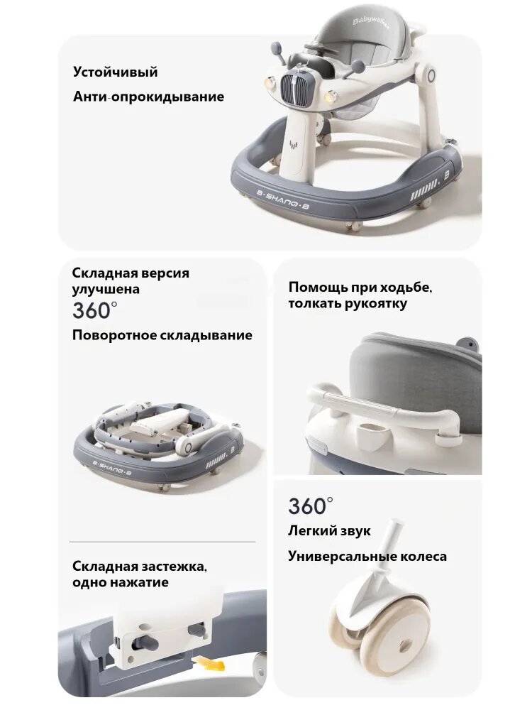 Ходунки детские — фото 1
