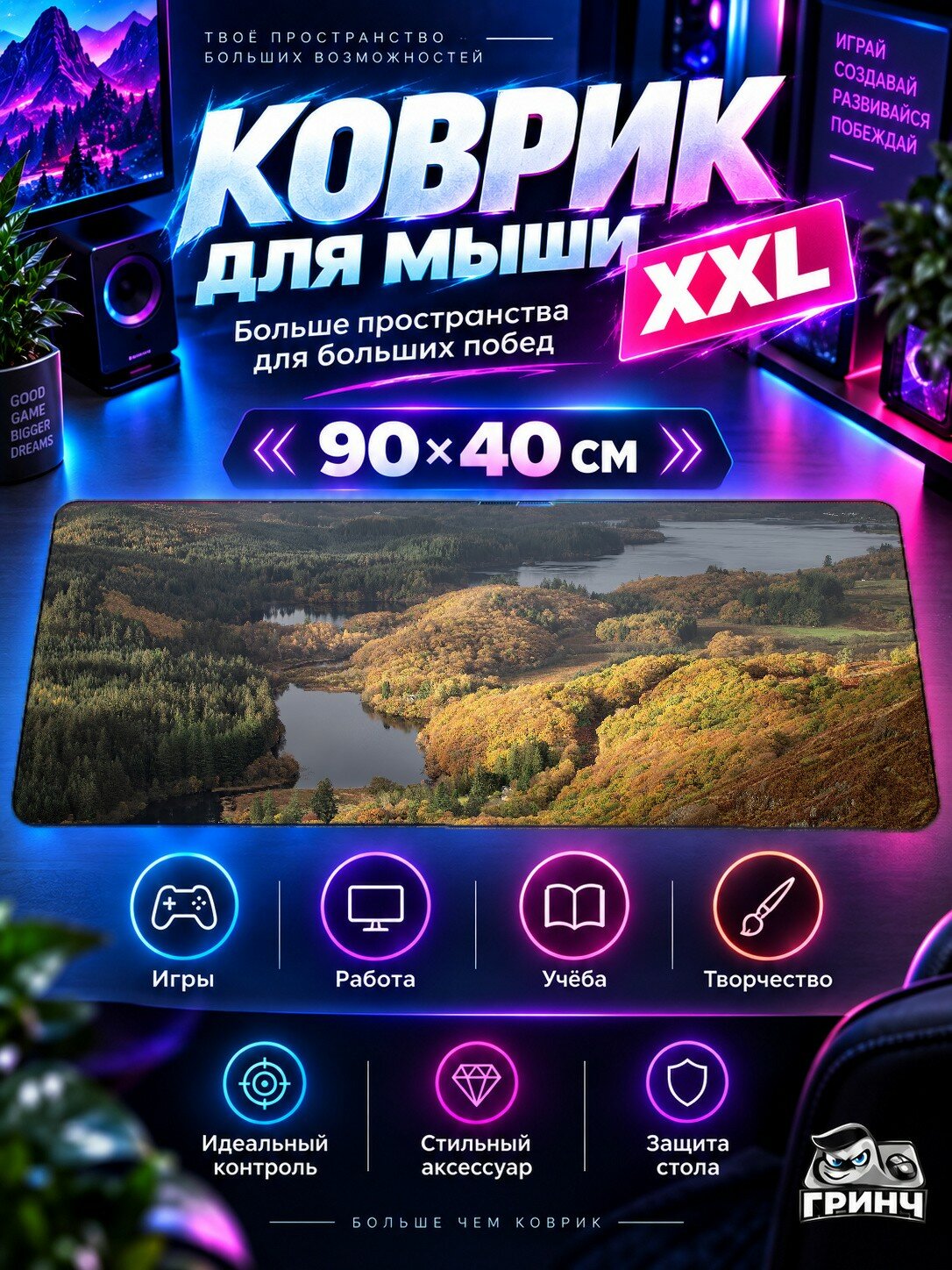Большой игровой коврик для мыши и клавиатуры Lake Svartisvatnet In Norway Озеро Норвегия 90х40 см XXL