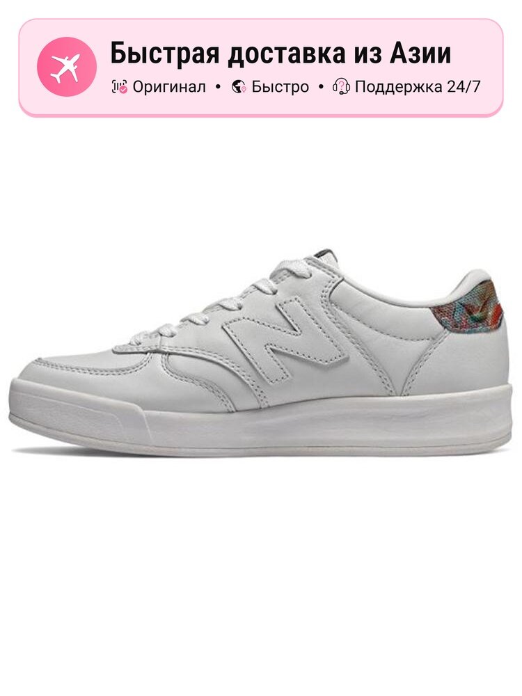 Кроссовки New Balance 300