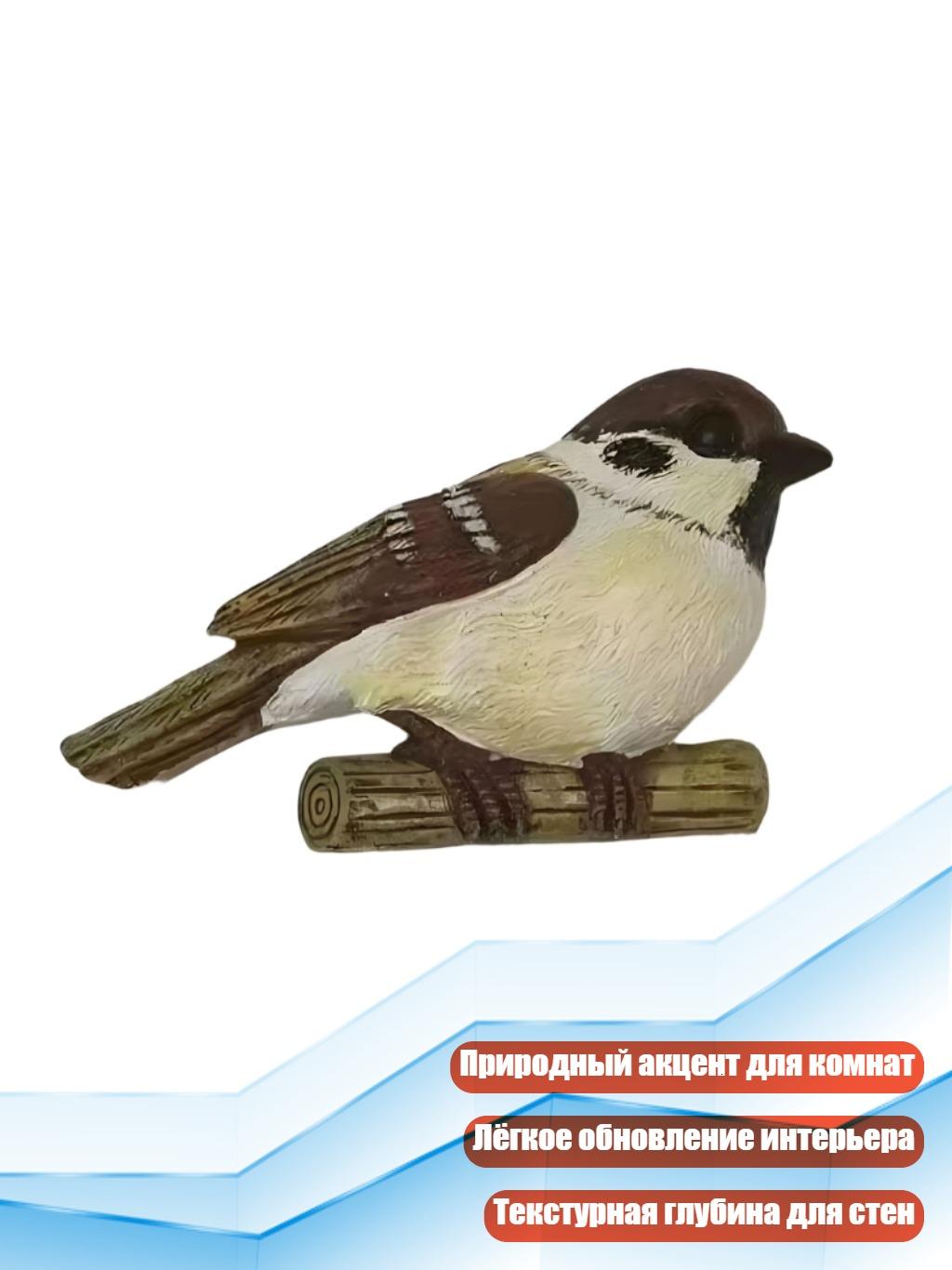 Настенное панно для интерьера, Птица