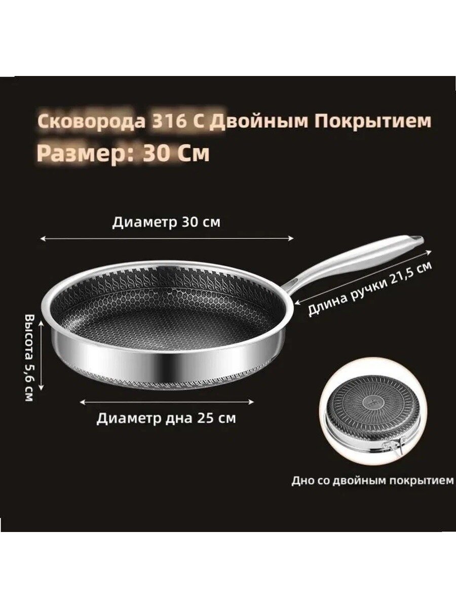 IKEA Сковорода 26 см, односторонний, без крышки, Цвет Разноцветный