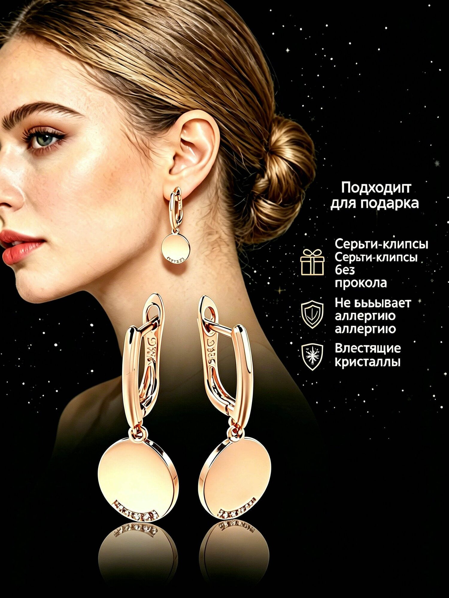 Подвеска для серег, Swarovski Zirconia