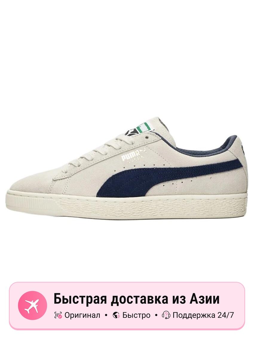 Кроссовки PUMA Suede Classic Archive