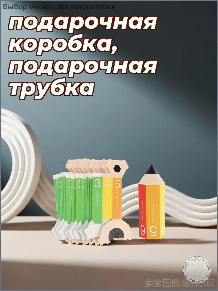 Картонные Коробочки Для Конфет В Форме Карандаша, Многоцветные, 12 Штук, Подарочная Упаковка Для Праздников