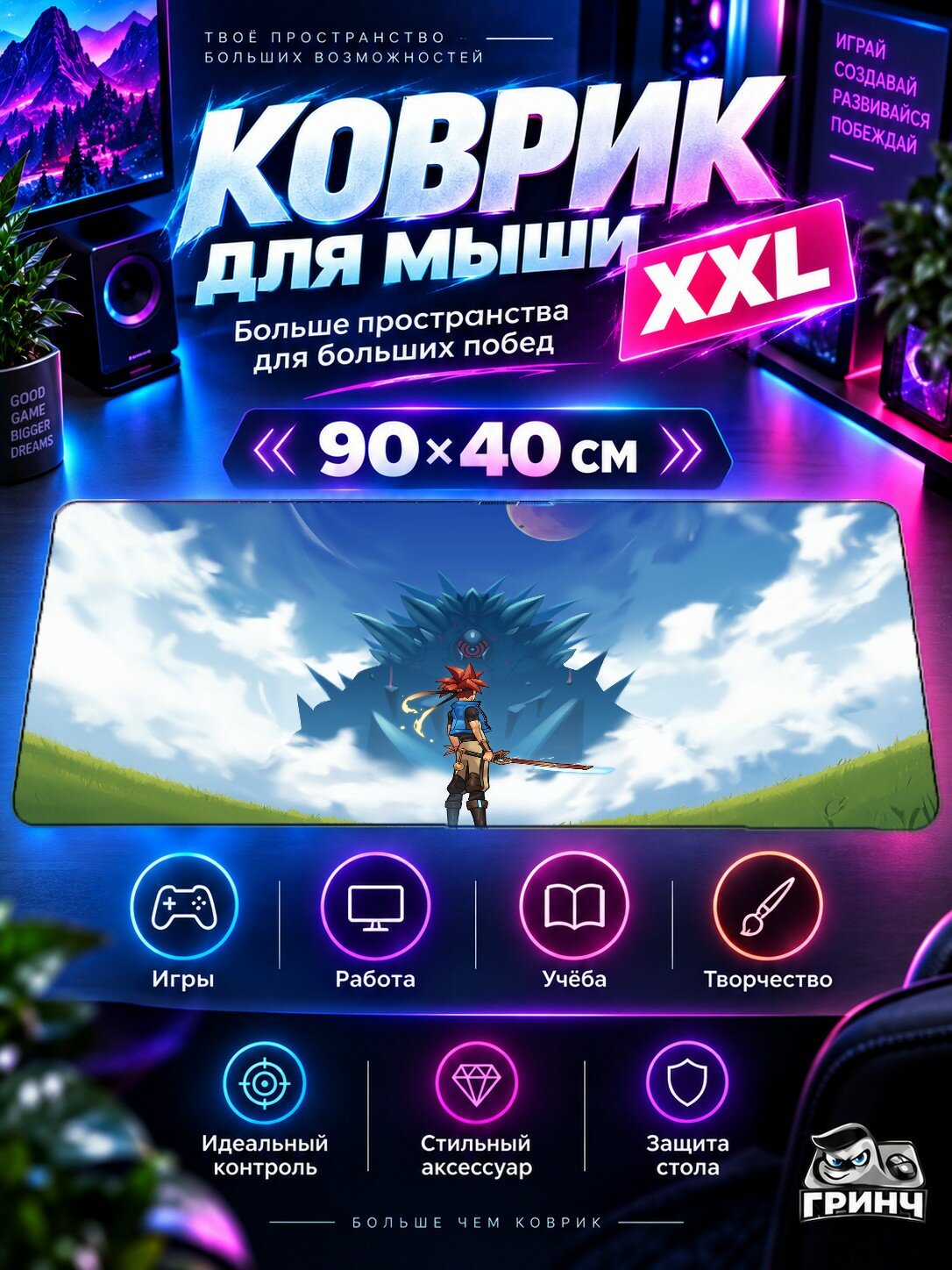Большой игровой коврик для мыши и клавиатуры Xenoblade Chronicles / Хроники Ксеноблейд — Xenoblade 90х40 см XXL