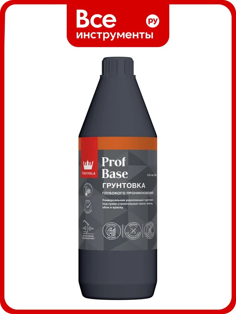 Грунтовка Tikkurila Prof Base Primer 0,9L 700014705