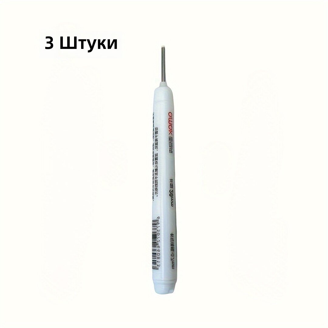 Белые маркеры 3 шт. 0.7 мм, быстросохнущие, не выцветающие, нетоксичные, средний наконечник, чернила на водной основе, для стекла, искусственной кожи, дерева, металла и творчества
