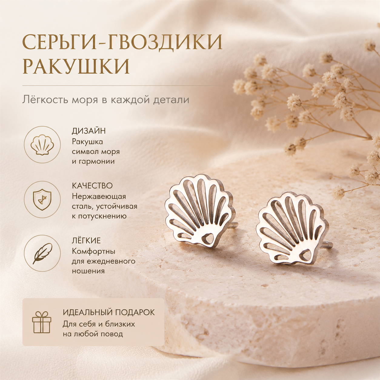 1 пара сережек-гвоздиков из нержавеющей стали 201, в форме полой раковины, цвет нержавеющей стали, 9x8 мм.