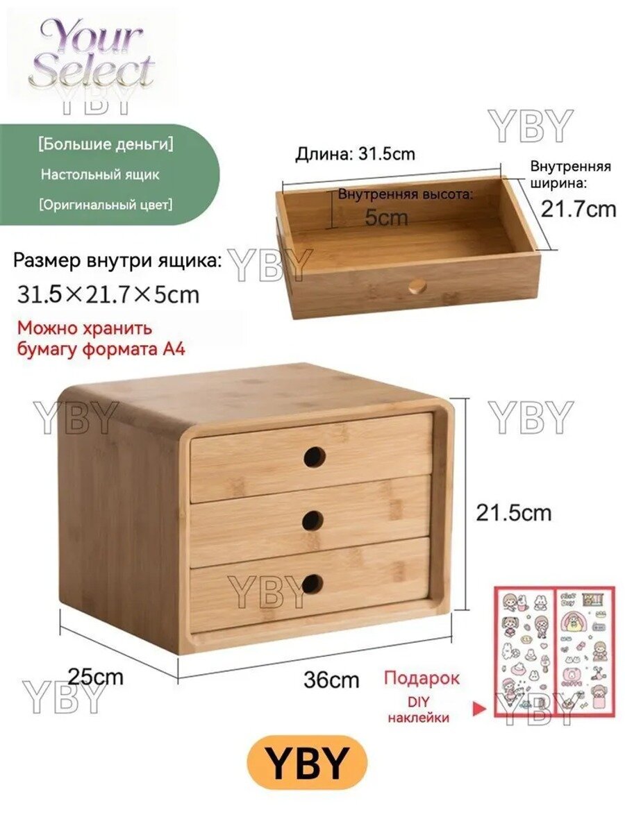 Кофр для хранения вещей, 36 см х 25 см х 21.5 см, 1 шт, массив дерева