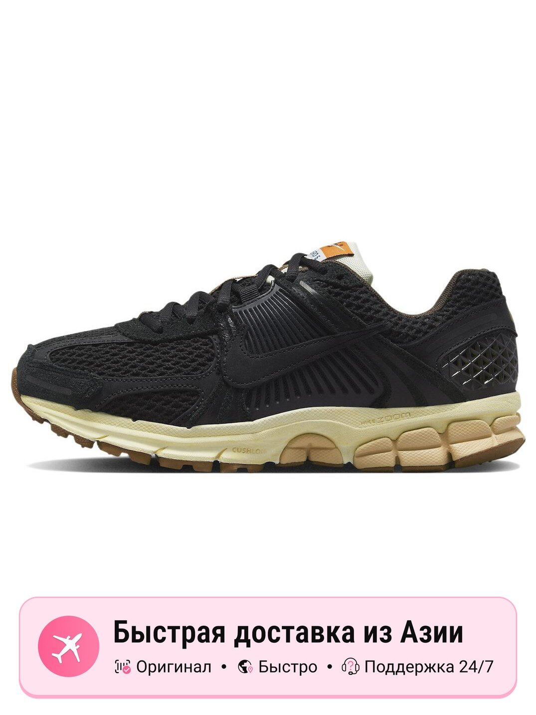 Кроссовки NIKE Air Zoom Vomero 5