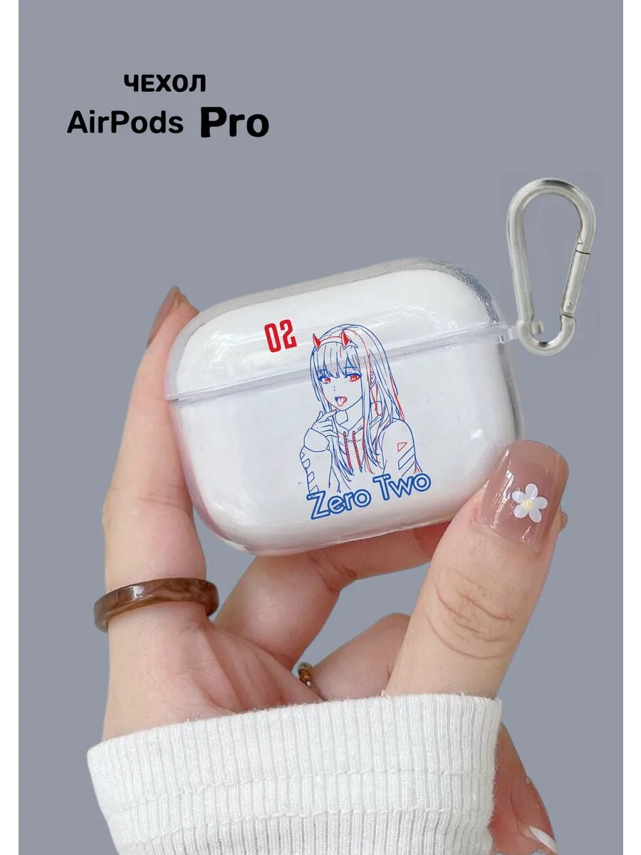 Чехол для AirPods Pro 2, прозрачный с принтом аниме