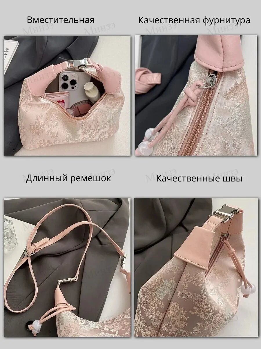 Сумка — фото 1
