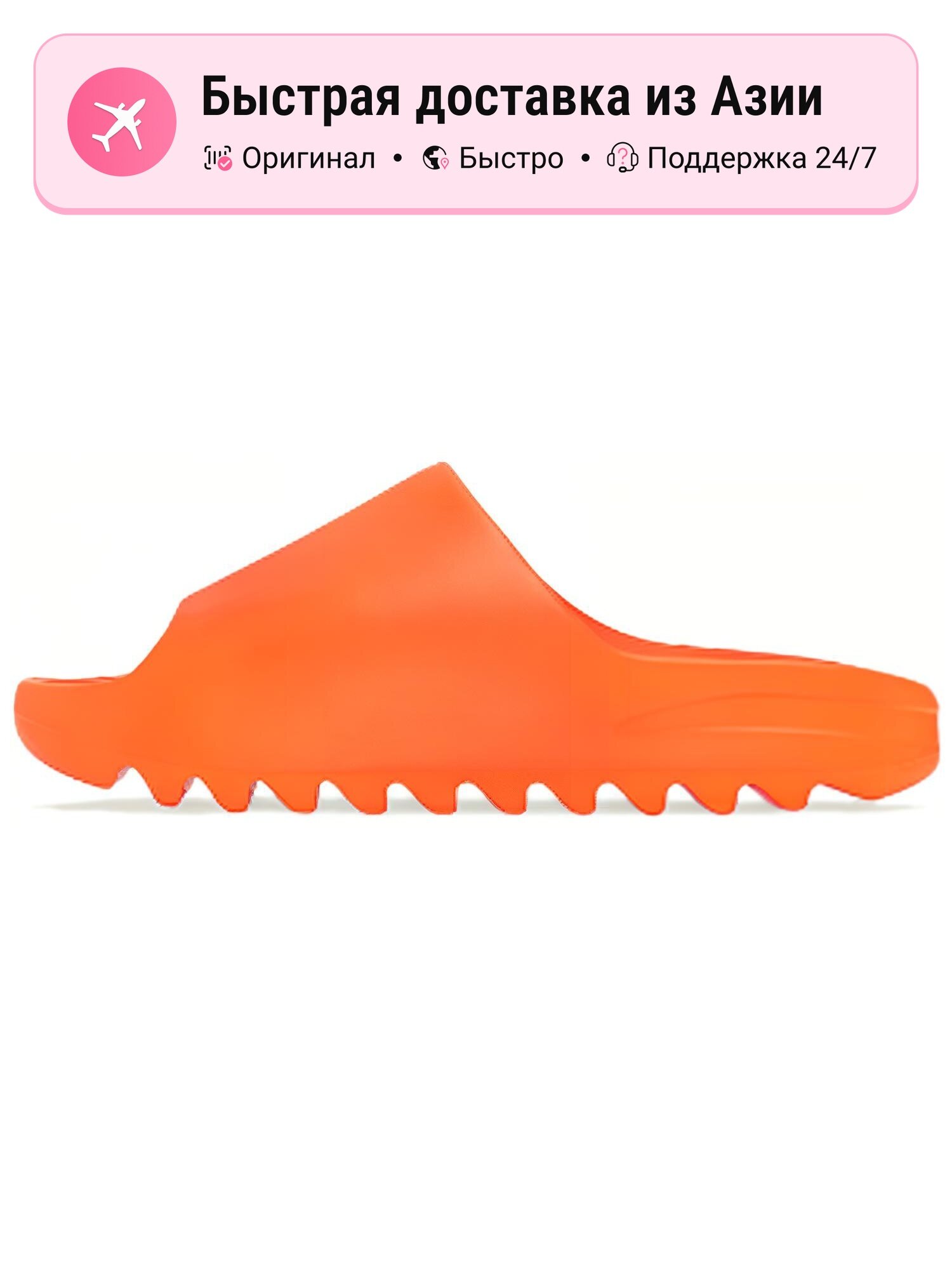 Шлёпанцы adidas Originals Adidas Yeezy