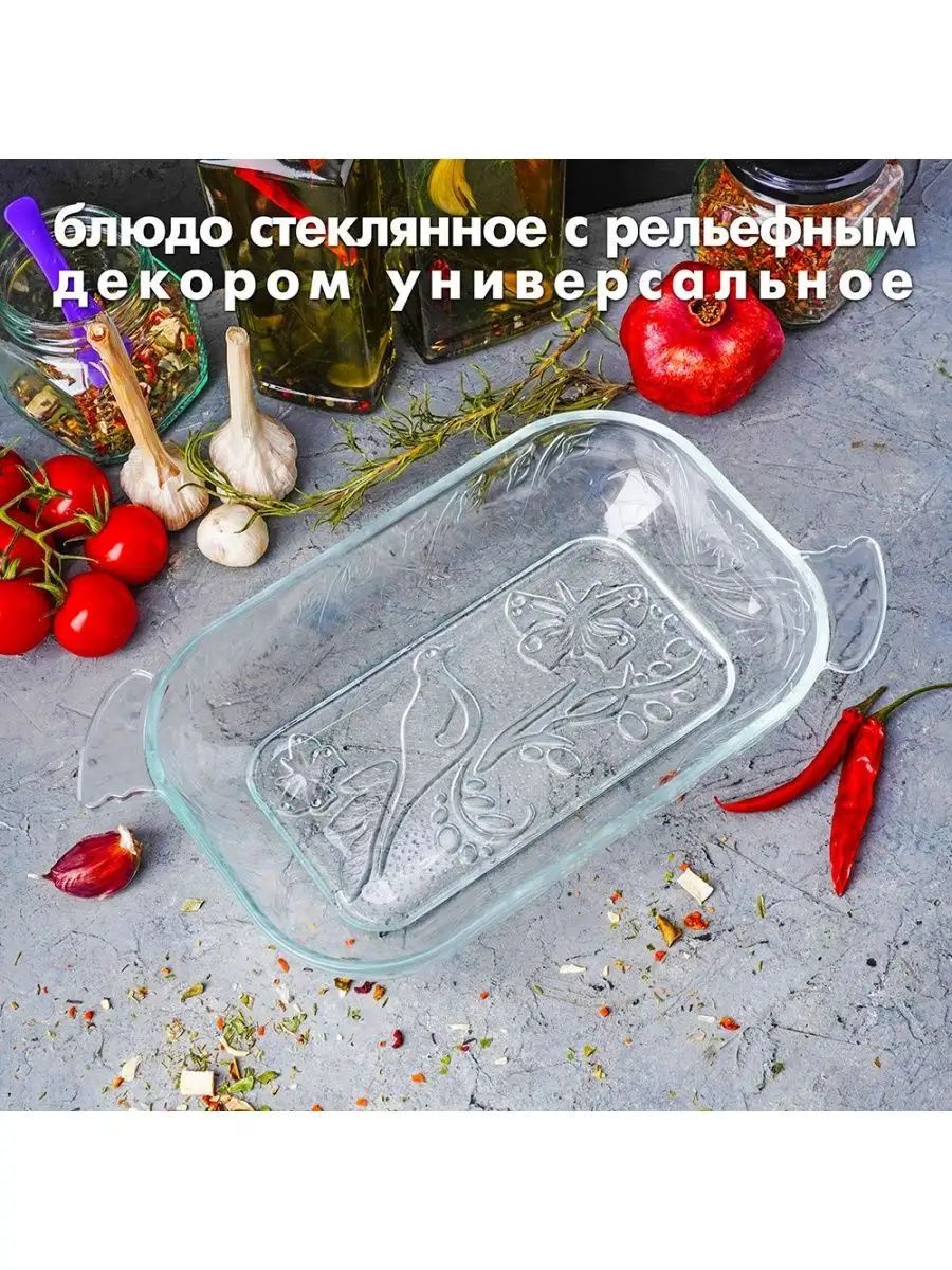 Салатник стеклянный сервировоный