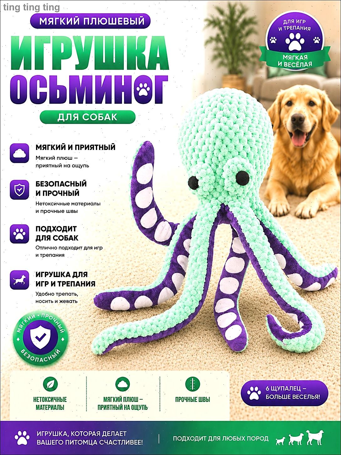 Игрушка для домашних животных с звуком "зззз"Экономика, доступные, из Китая. Срочный транспорт.