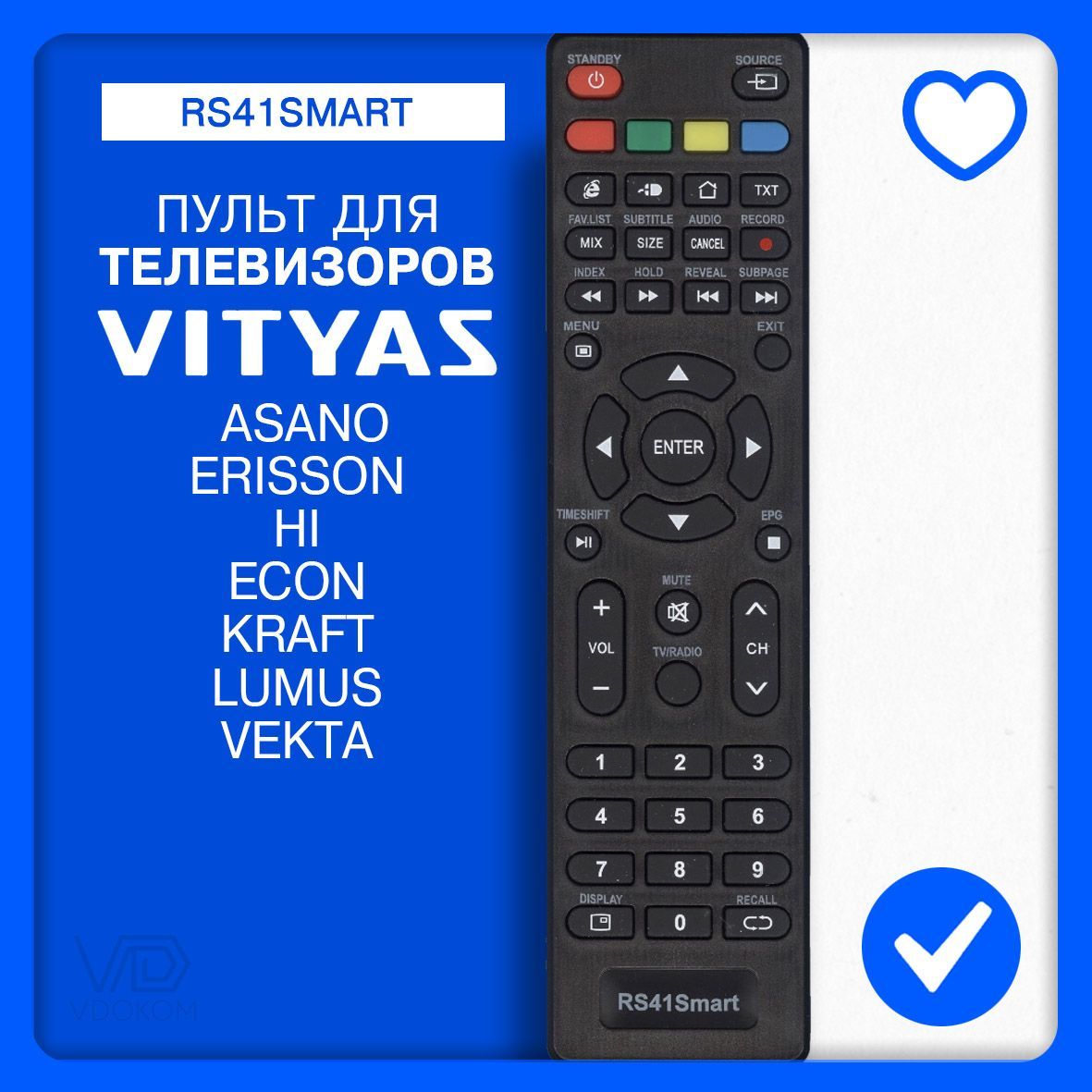 Пульт RS41 Smart для телевизора Витязь (VITYAZ), Novex