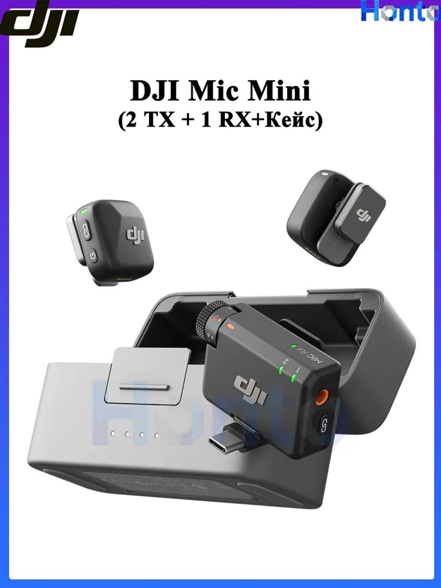 DJI Mic Mini беспроводной микрофон для мобильных устройств, 2 передатчика и приемник с зарядным кейсом, черный матовый
