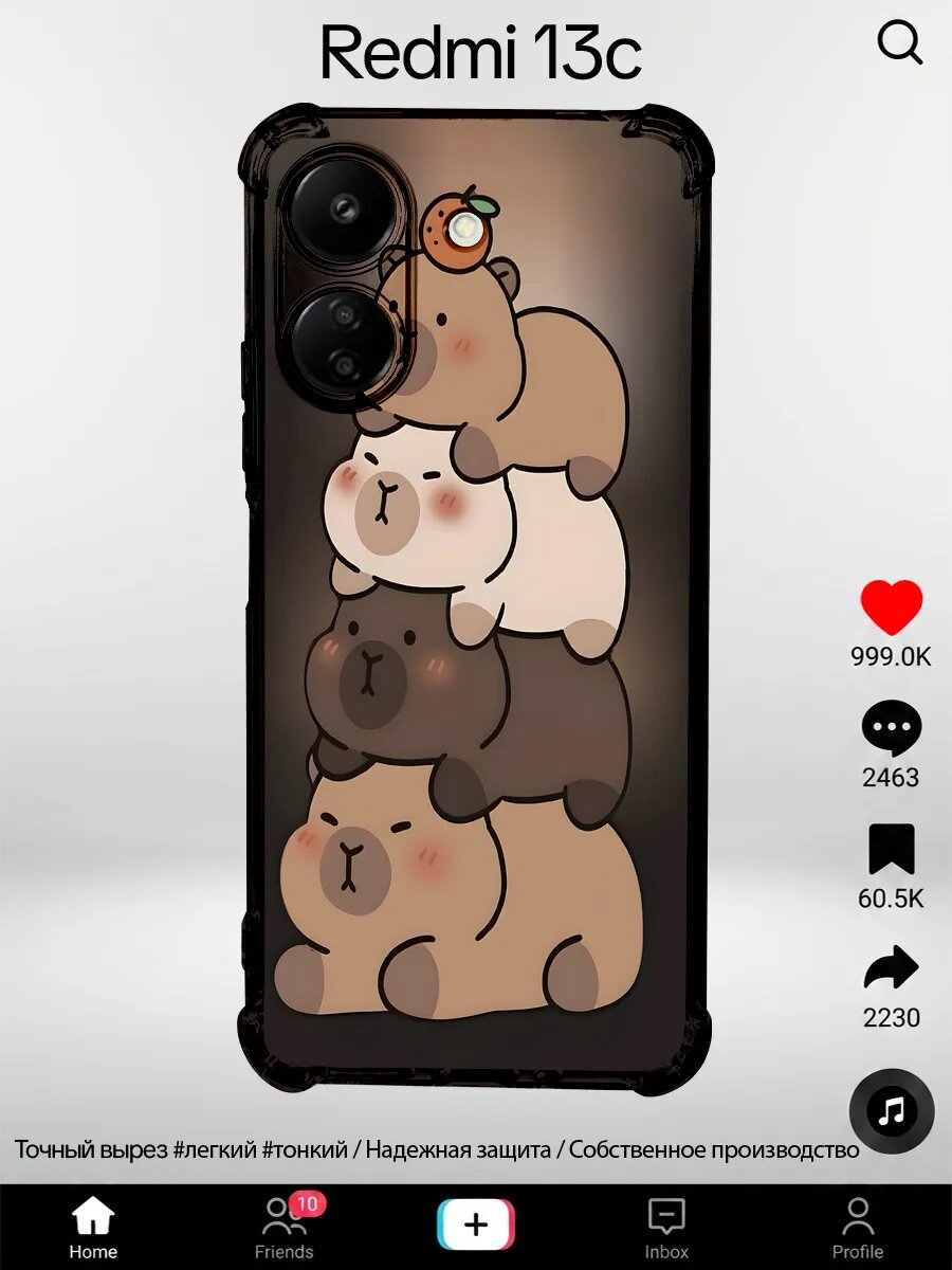 Чехол на Xiaomi Redmi 13C с принтом Капибара капибары башня