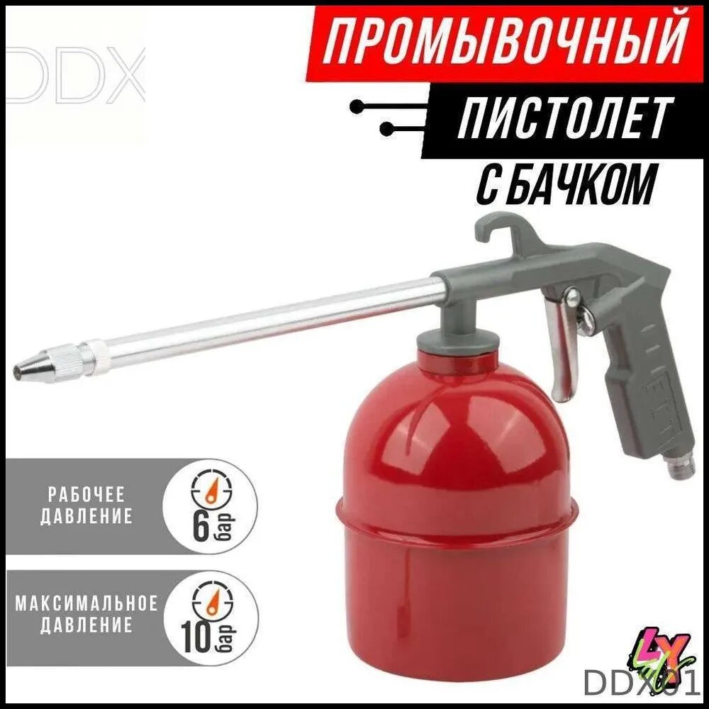 Набор пневмоинструмента