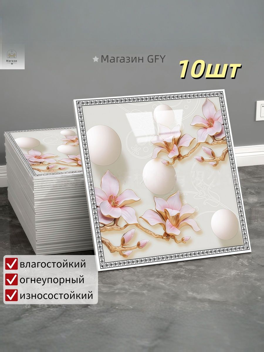 Мраморная плитка с имитацией фарфора, водонепроницаемая, самоклеящаяся, 30 см 30 см