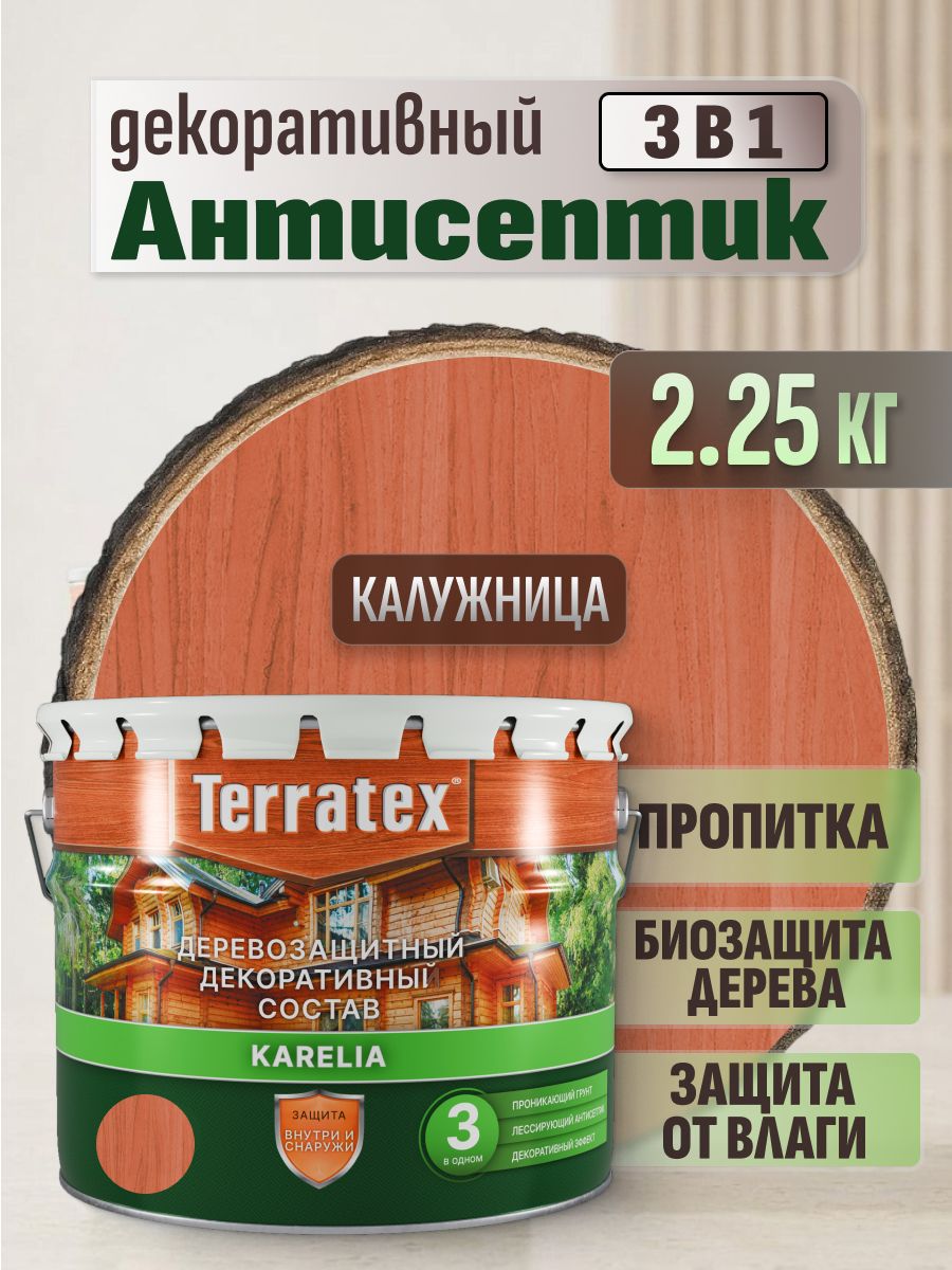 Антисептик лессирующий декоративный для дерева Terratex на алкидной основе Калужница 2,25 кг пропитка