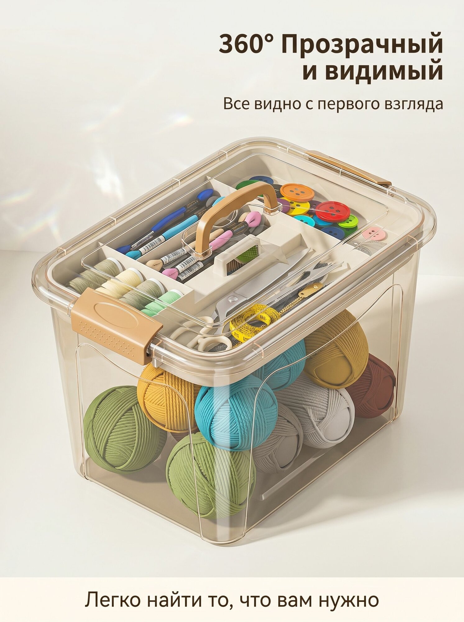 Контейнер для хранения вещей длина 38 см, ширина 27 см, высота 20 см, 1 шт, полипропилен, прозрачный
