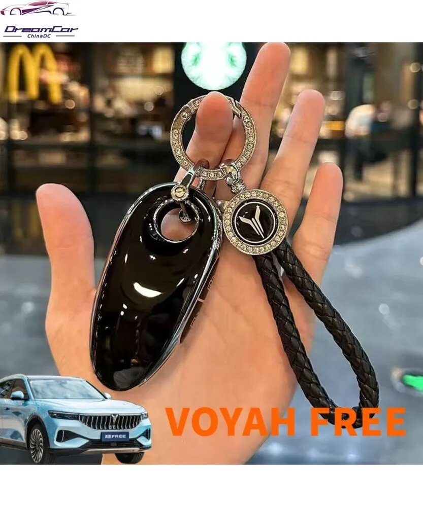 Чехол брелка автосигнализации для ключа VOYAH FREE, черный, искусственные материалы