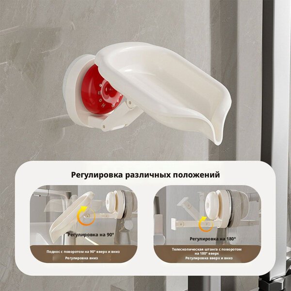 Мыльница, Артикул: 5261922398, Материал: ABS пластик