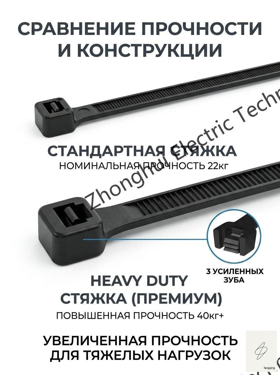 Стяжка ABS 4x50 мм, 500 шт. прочные нейлоновые хомуты для кабеля