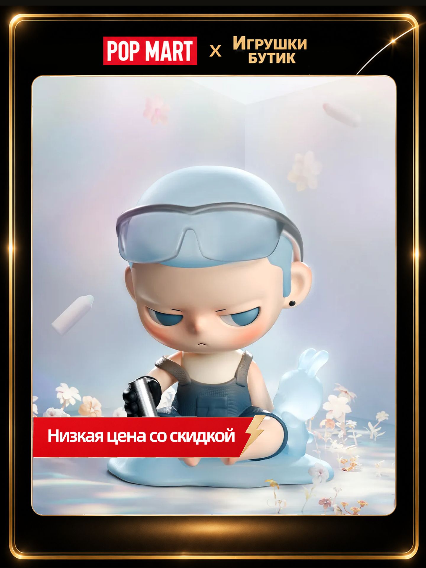 Коллекционная POP MART KUBO City of Sunset Figures Dreamscaper 1 шт