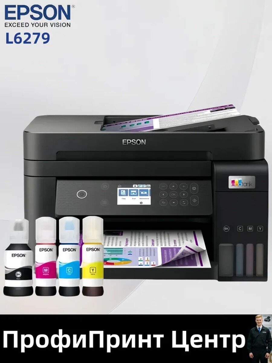 Epson МФУ Струйное L6279, СНПЧ, цветн, A4, USB, Wi-Fi , черный, хром