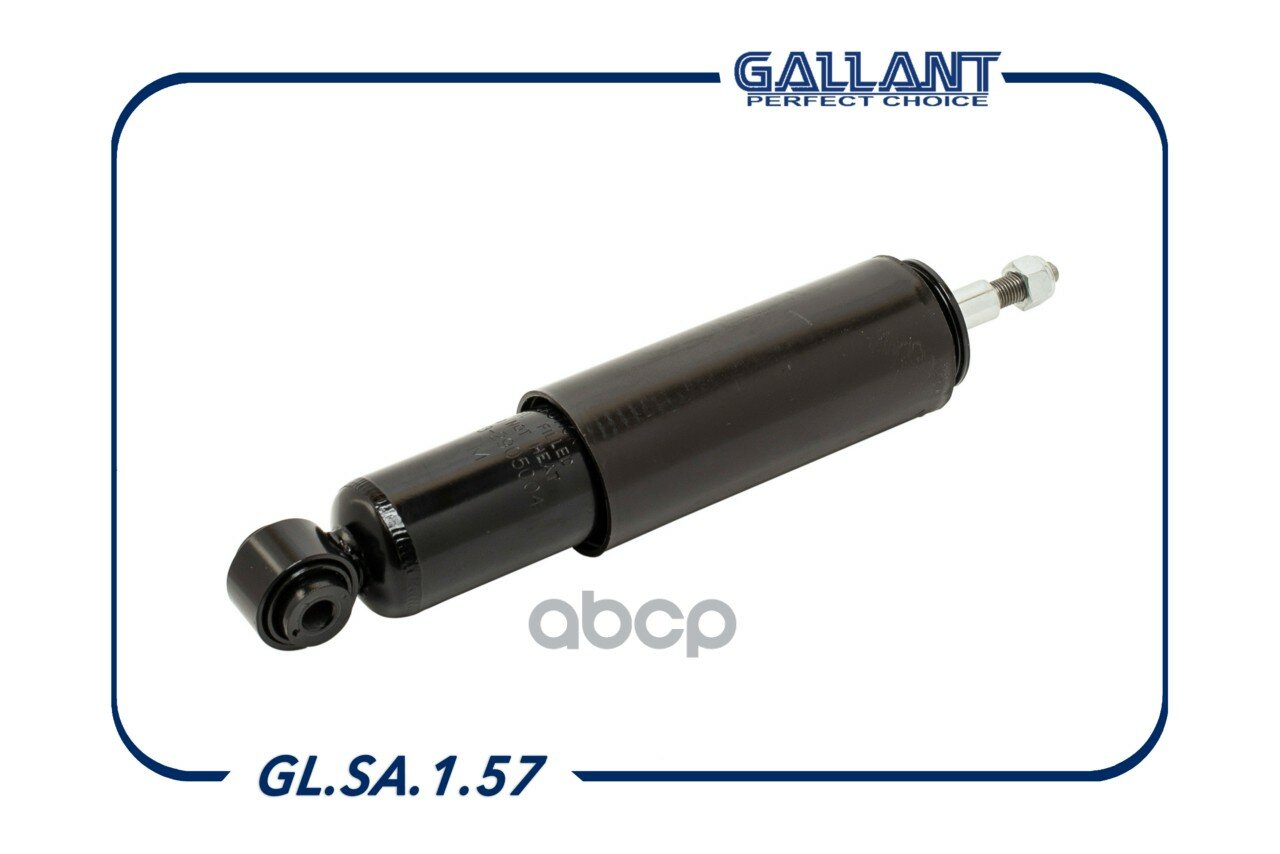 Амортизатор передний 2123-2905004 M GL. SA.1.57 Gallant арт. GLSA157