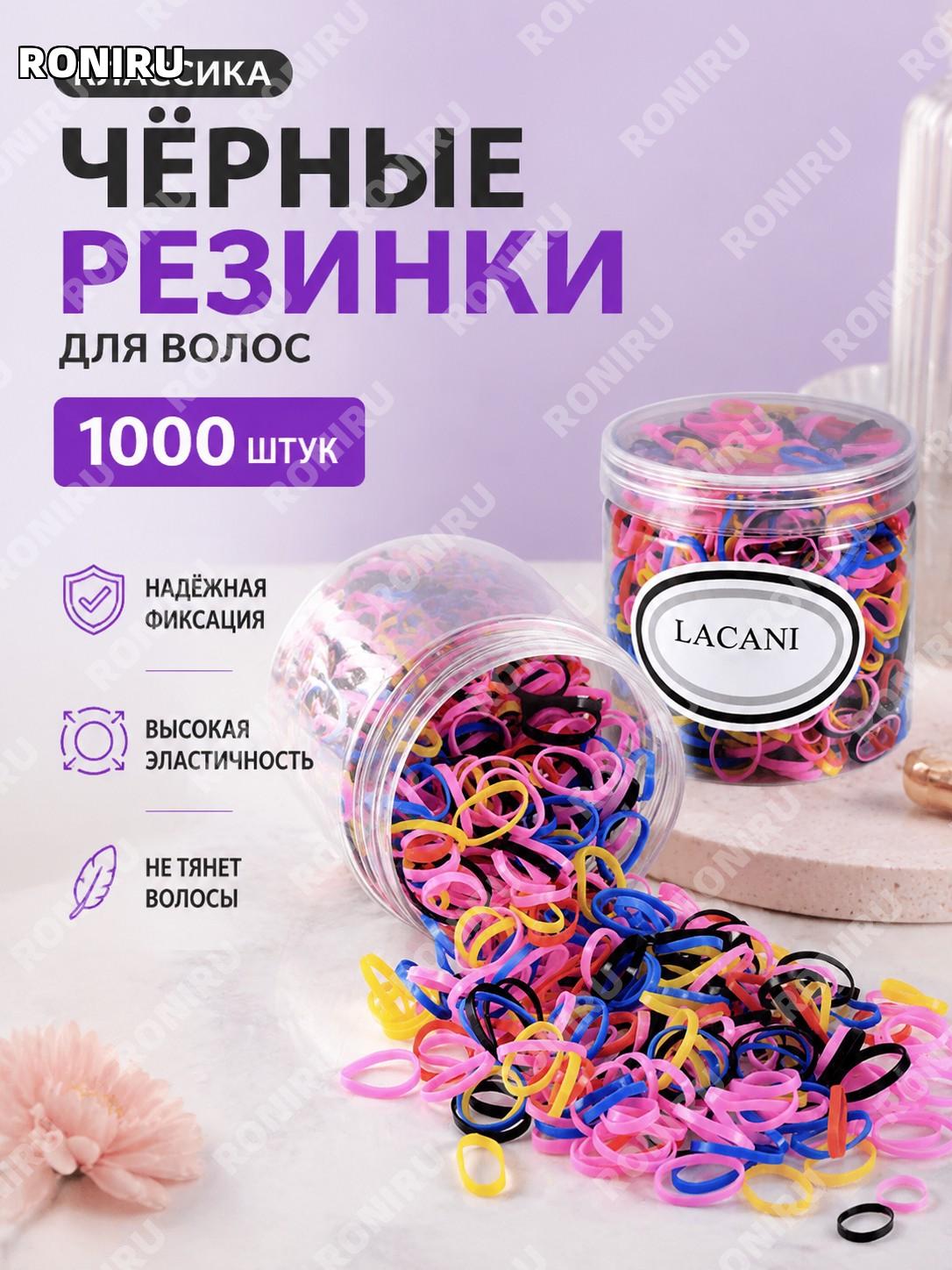 Резинки для волос черные классические 1000 шт, тонкие эластичные аксессуары для ежедневных причесок и укладки