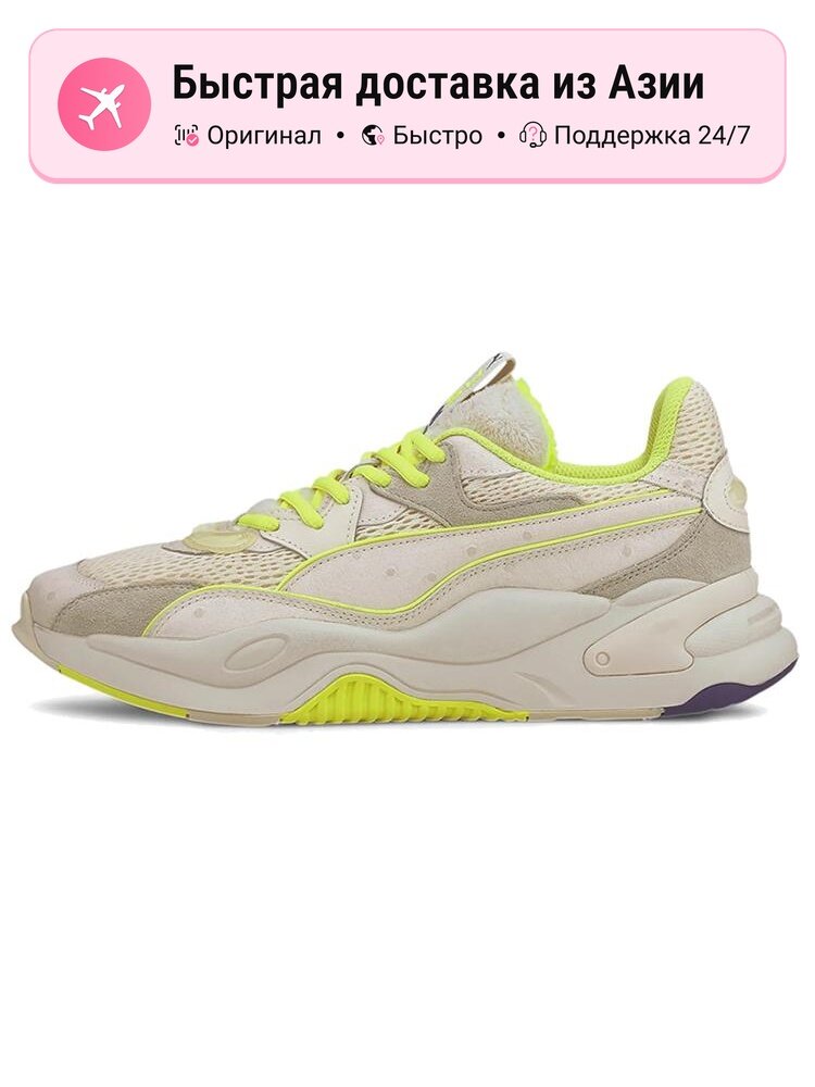 Кроссовки PUMA RS 2K Future Mutants